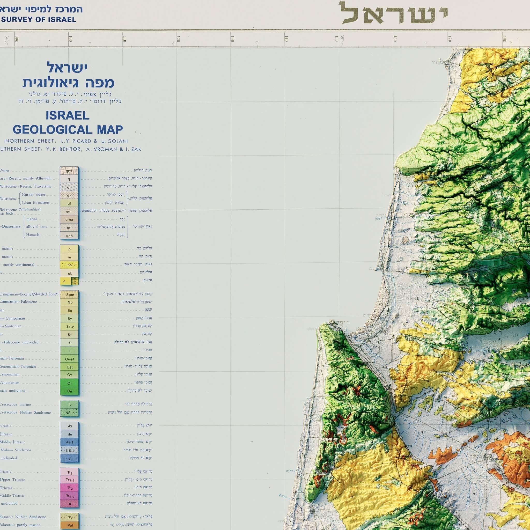 Enhanced Vintage Map of Israel (1965) Relief Map | Muir Way