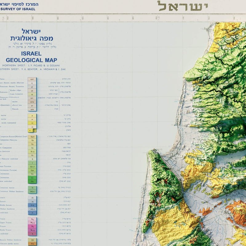 Enhanced Vintage Map of Israel (1965) Relief Map | Muir Way